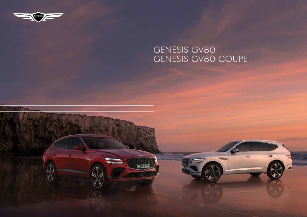 제네시스 GV80 F/L